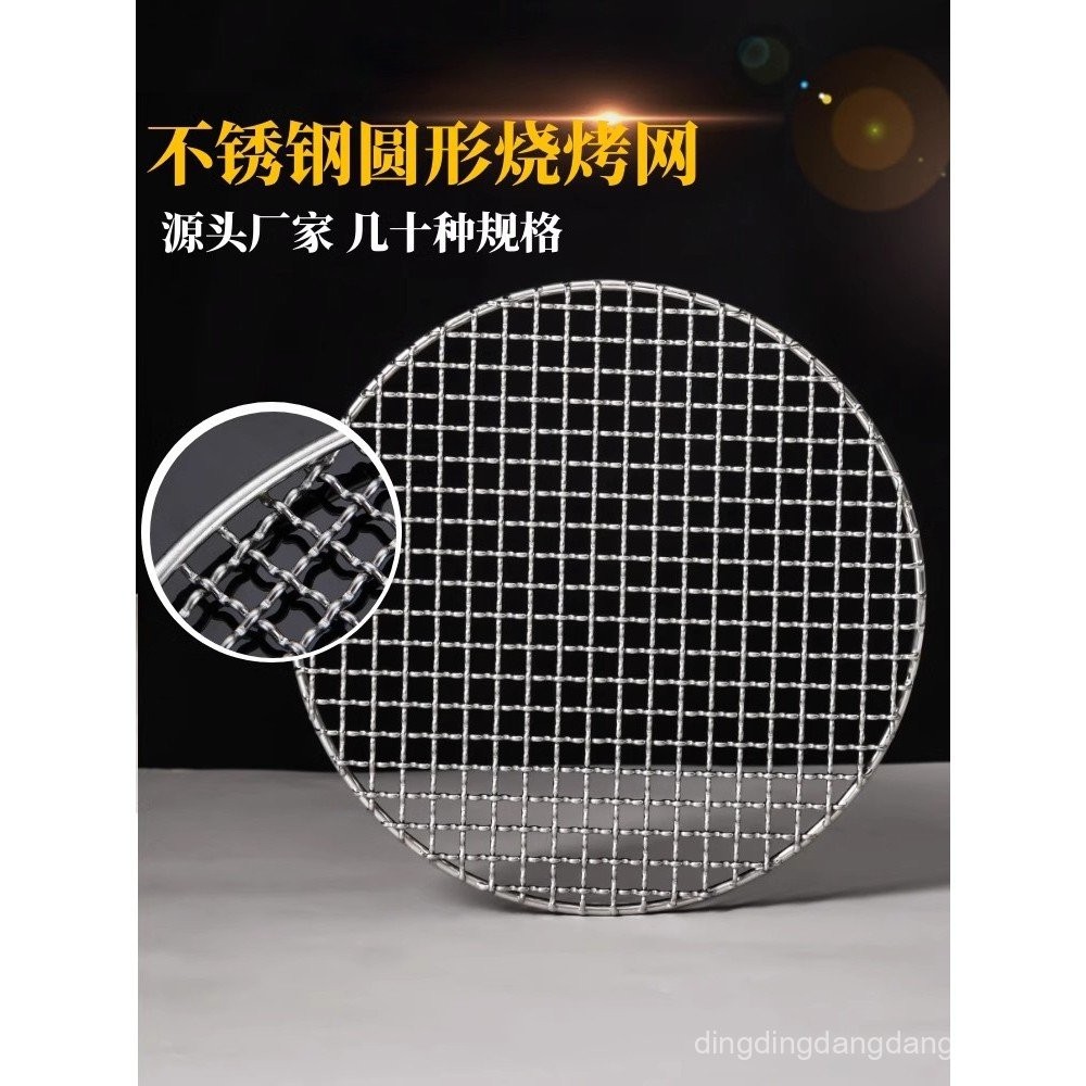 Barbecue wire304Stainless Steel Induction Cooker Stove Tea Cooking Rack ...