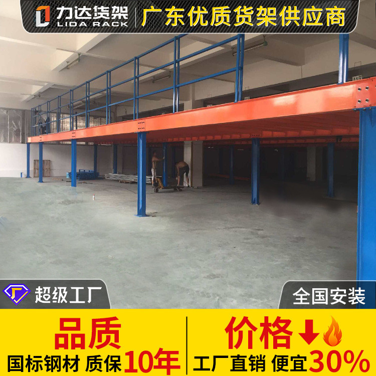 Factory Warehouse Loft Storage Racking Manufacturer Steel Structure ...