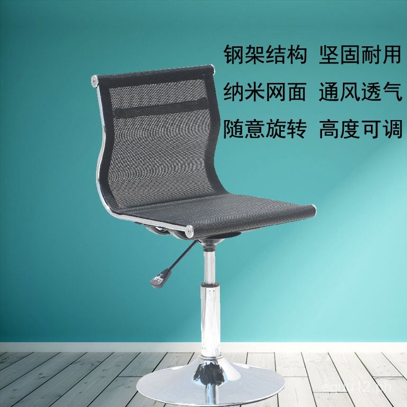 Free Shipping Nano Mesh Bar Chair Bar Counter Chair Home Computer Chair ...