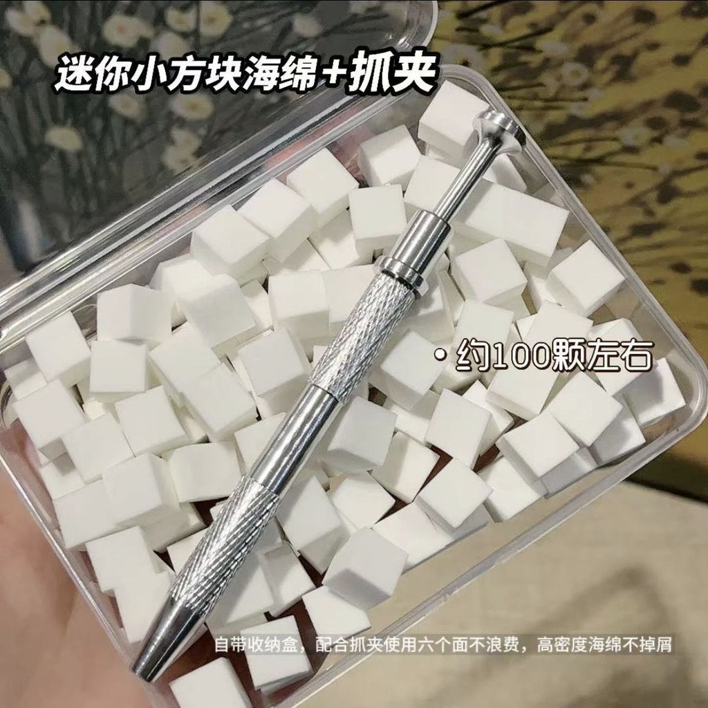 PDD Nail salon specific mini small square sponge gripper nail salon ...