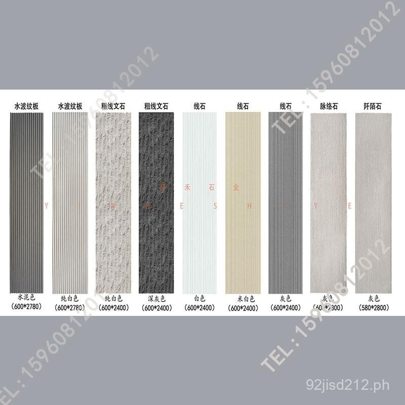 Coarse Line Stone Wall Panel Concrete Prefabricated Wall Decoration ...