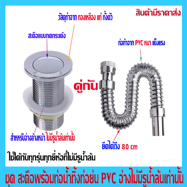 Brass Basin Waste Trap No Overflow Hole Sink Set With Elbow Pipe Gold ...