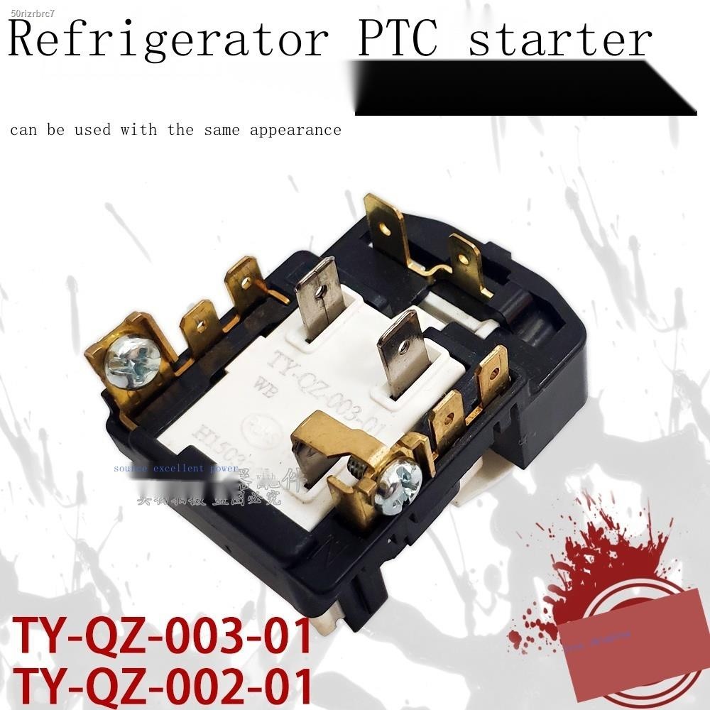Universal use in refrigerator freezer compressor no power consumption ...