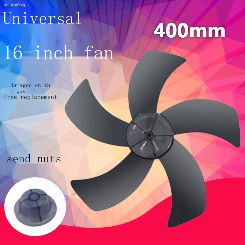 Midea electric fan accessories table fan / floor fan blade 16 inch ...