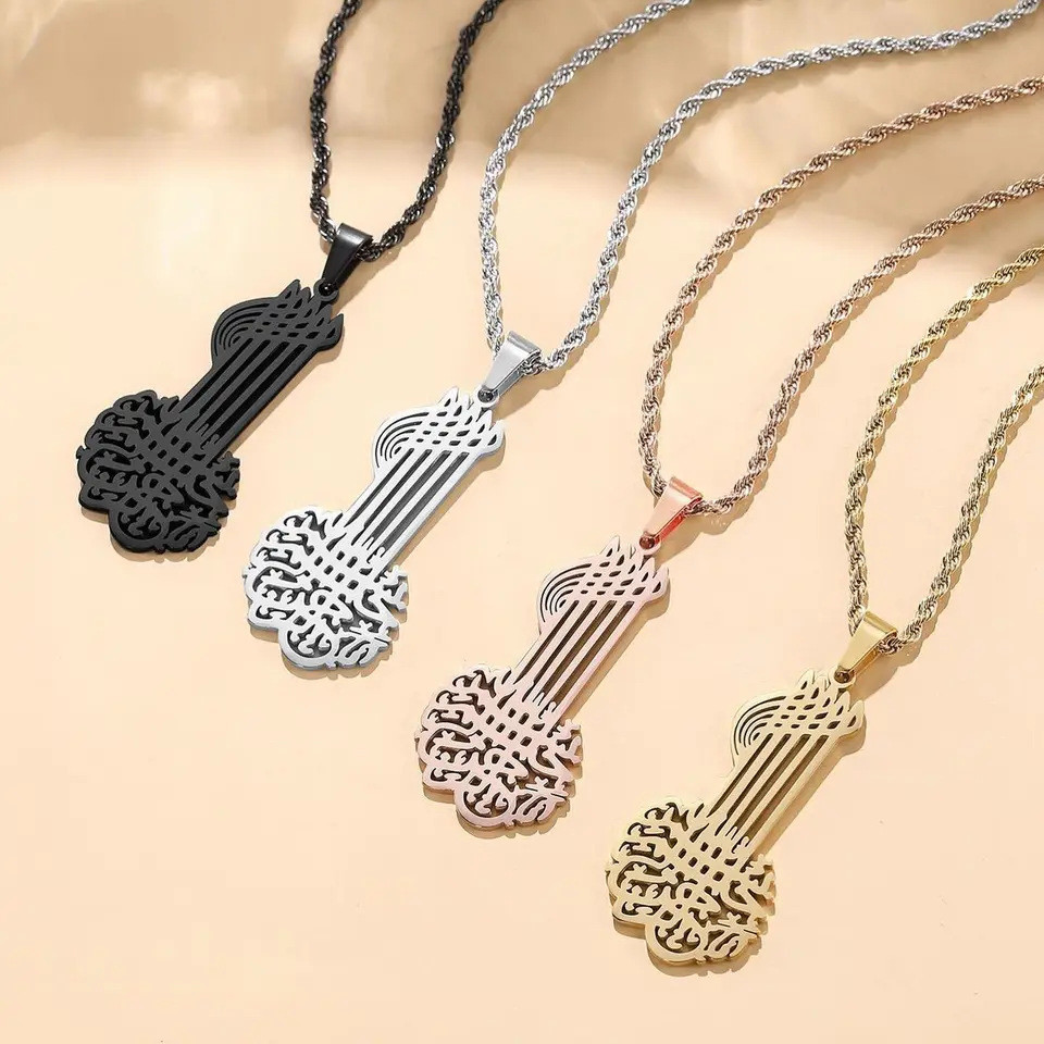 Bismillah Stainless Steel Hollow Necklace Memorial Day Gift Arabic ...