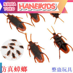 Rubber COCKROACH TOY / RUBBER COCKROACH | Shopee Philippines