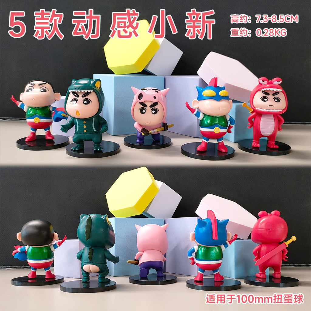 New Justice Superman Crayon Shin Chan Vs. Light Fart Monster Dynamic ...