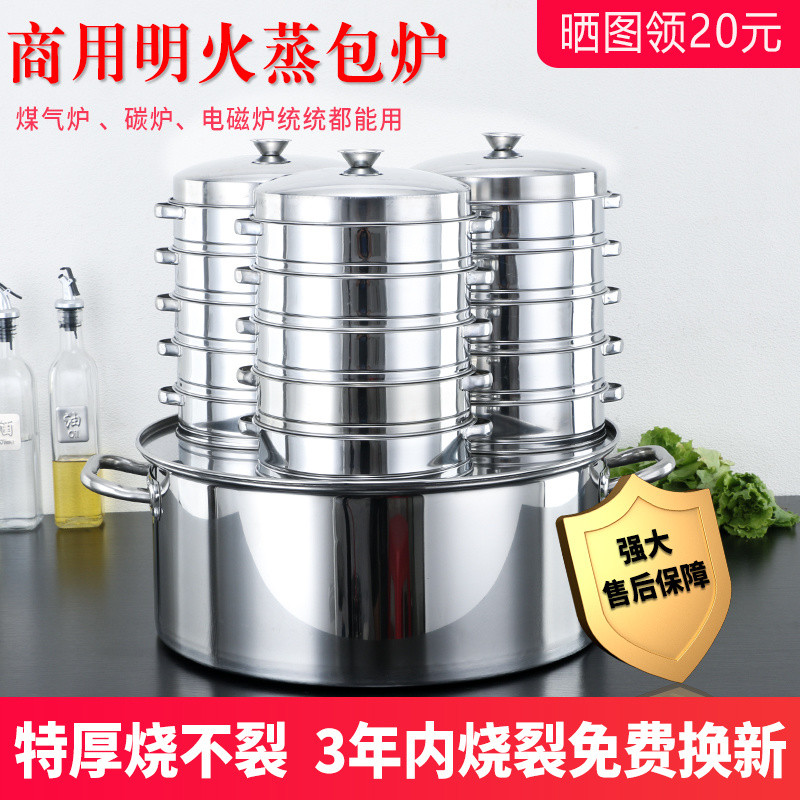 Gas Steamer for Dumplings and Buns Commercial Electric Induction Cooker ...