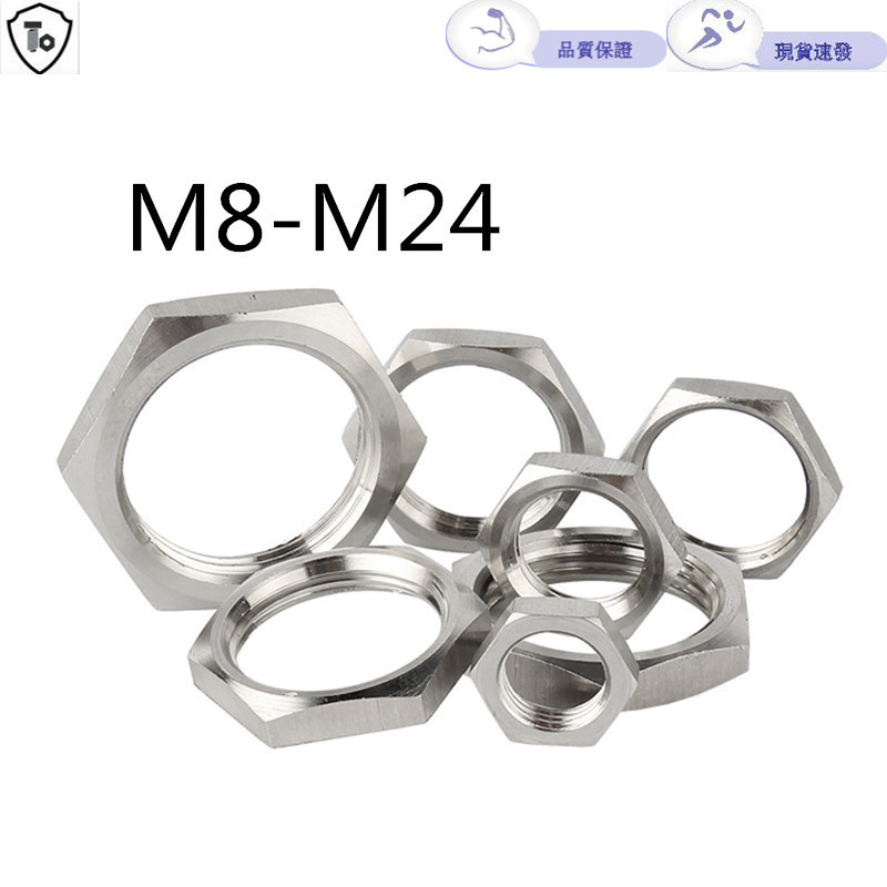 304 Stainless Steel Hex Thin Nut M8-M24 Female Thin Thread Thin Nut ...