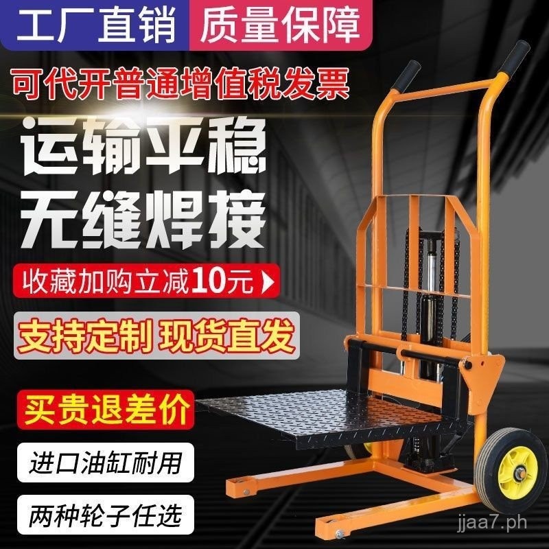 Manual Small Hydraulic Forklift Mini Electric Household Portable ...