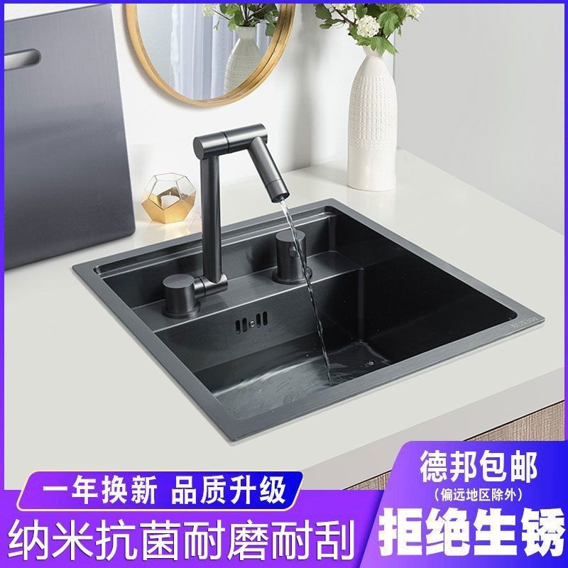 Brushed304Stainless Steel Hidden Sink Invisible Black with Cover Mini ...