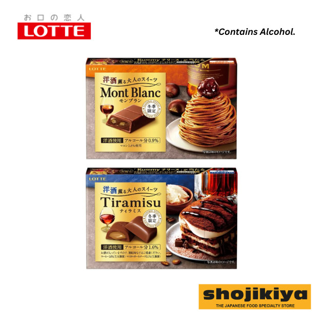 Lotte Yoshu Sweet Chocolate Series | Shopee Philippines
