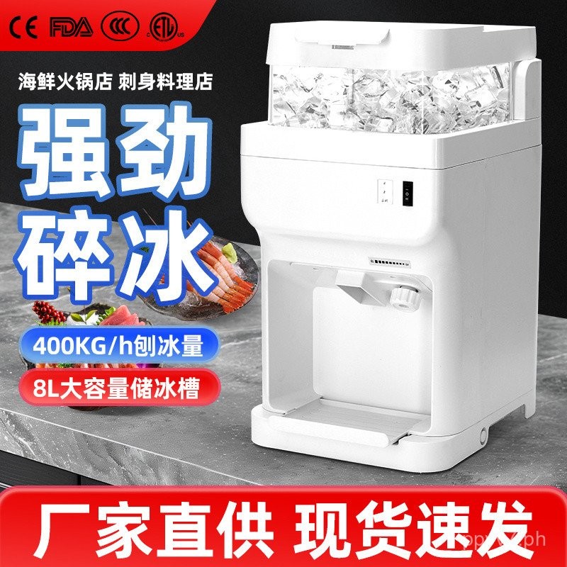 Large Ice Crusher Machine for Hot Pot Restaurant Sashimi Stall Ice ...