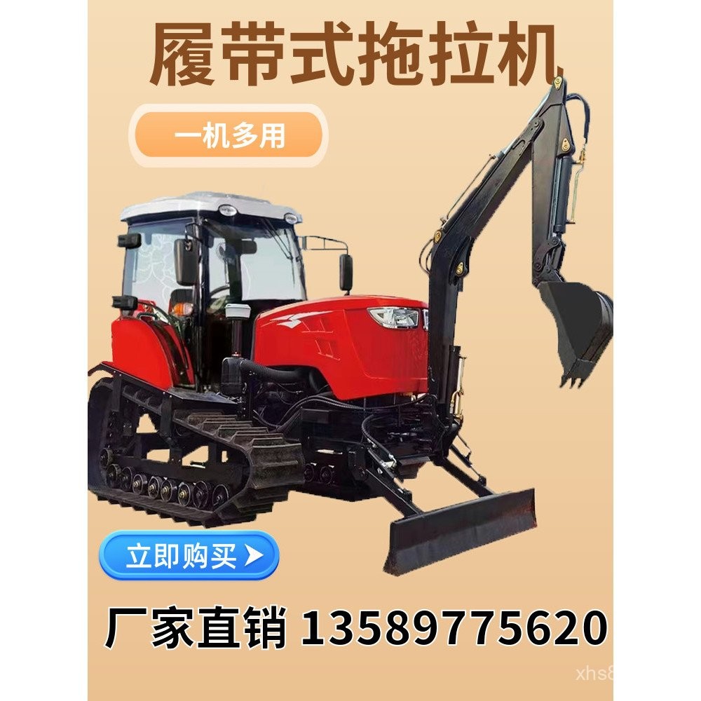 New Model Crawler Tractor Agricultural Diesel Cultivator Multi-Function ...