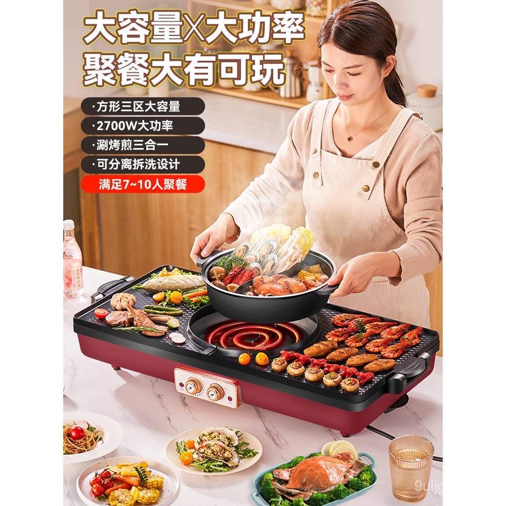 Hot Pot and Grill Combo Pot for Home Use, Electric Grill, 2-in-1 Large ...