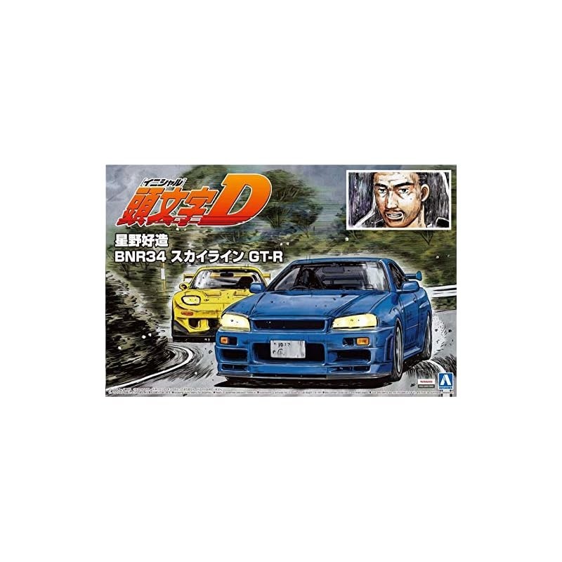 Aoshima Bunka Kyozai-sha Initial D No.9 Yoshizo Hoshino BNR34 Skyline GT-R 1/24 scale plastic ...