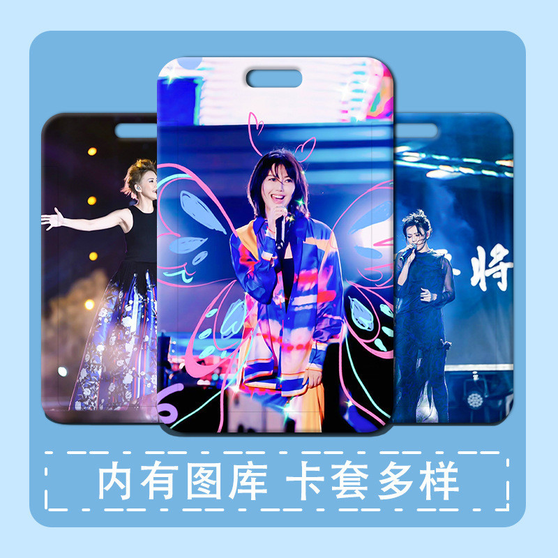 Sun Yanzi Card Holder Plastic Slide Cover Student School Card Meal Card ...