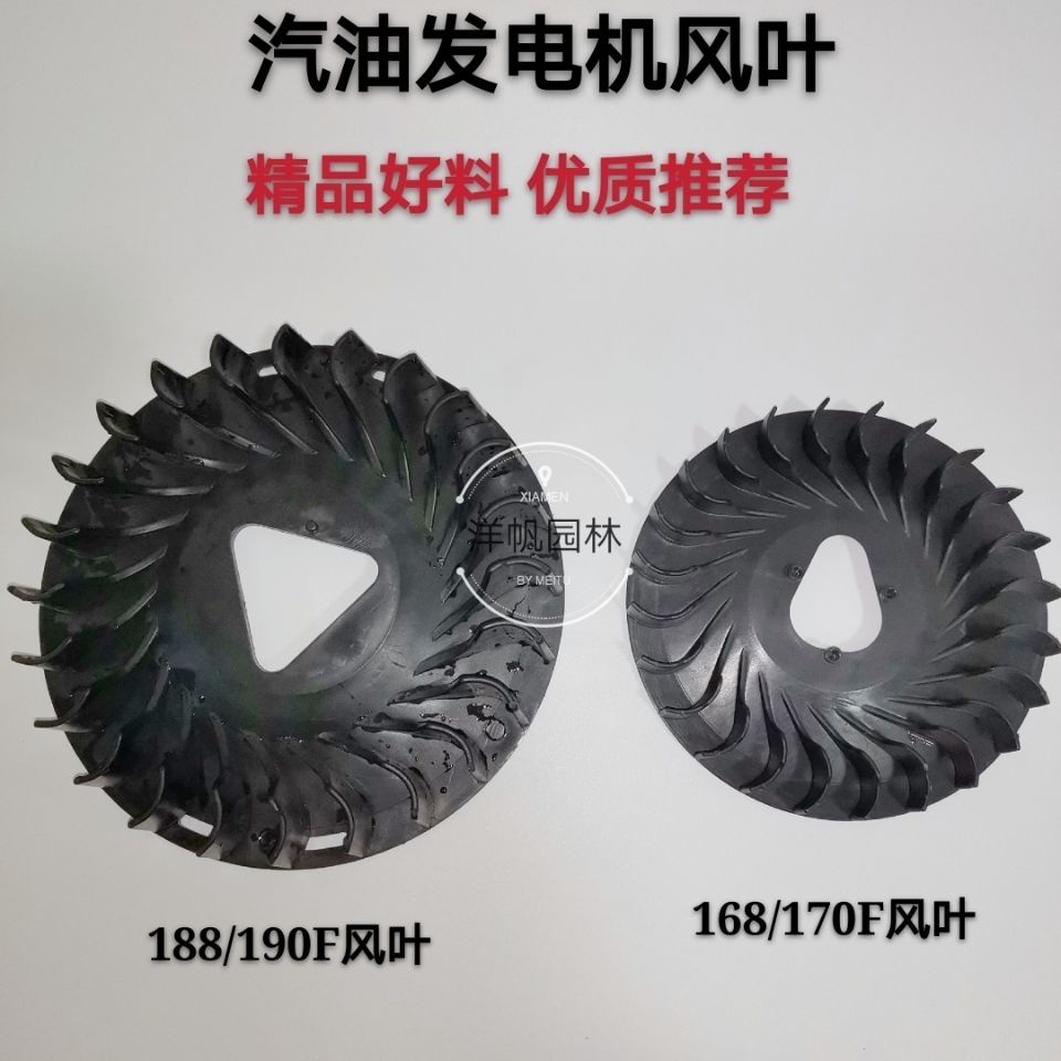 Gasoline engine generator trowel accessories 168F 170F 188F GX160 ...