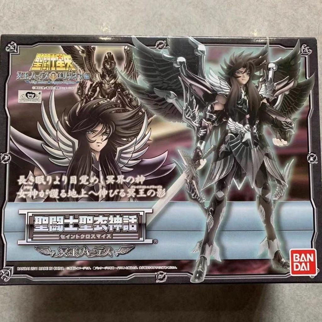 Bandai Myth of Holy Clothes EX1.0 Gladiator Pluto Hades Six-Wing Angel ...