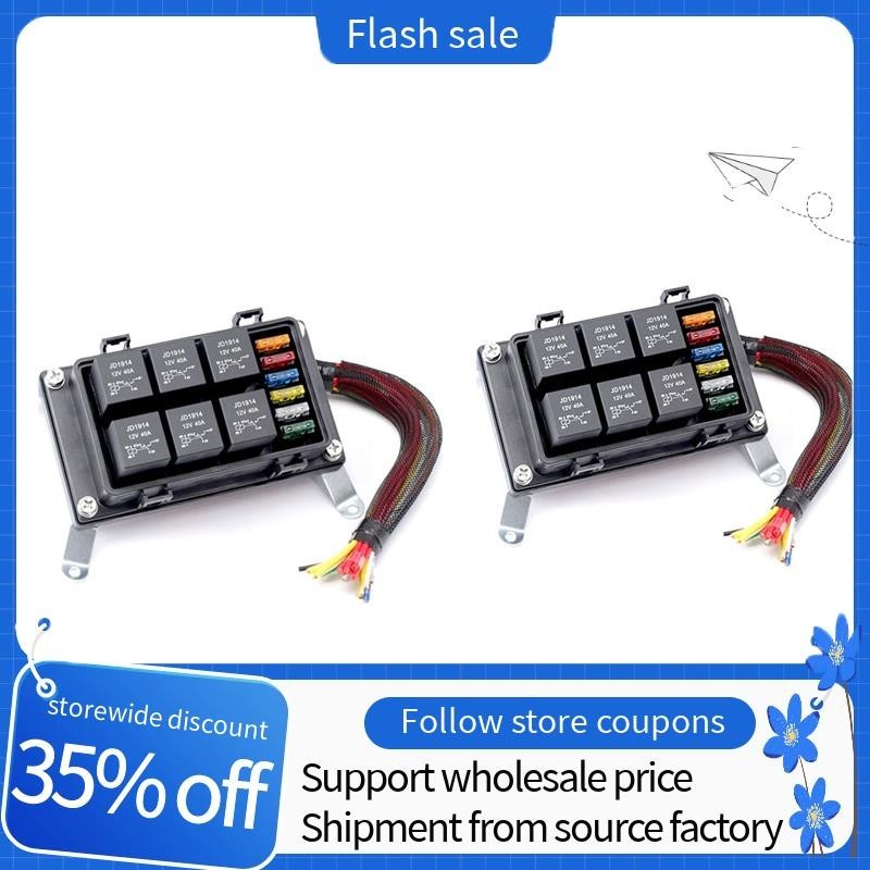 12V 40A Relay Box 6 Way ATC/ATO Fuse Relay Box 24V Fuse Block with ...