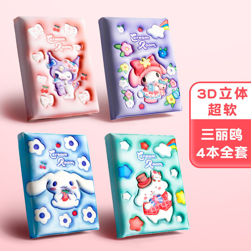 [Haroro] Mymelody Pop It Toys Journal Book Sanrio Hellokitty ...