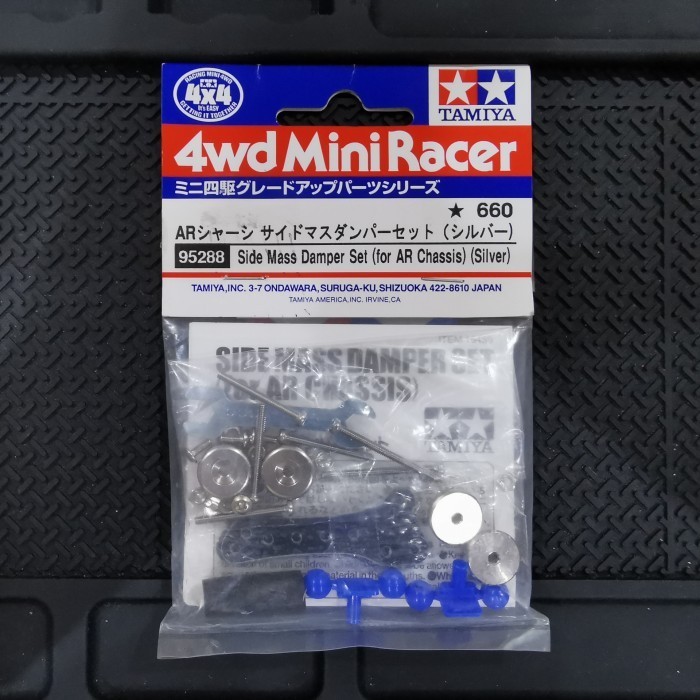 Tamiya 95288 Side Mass Damper Set (for AR Chassis) (Silver) | Shopee ...