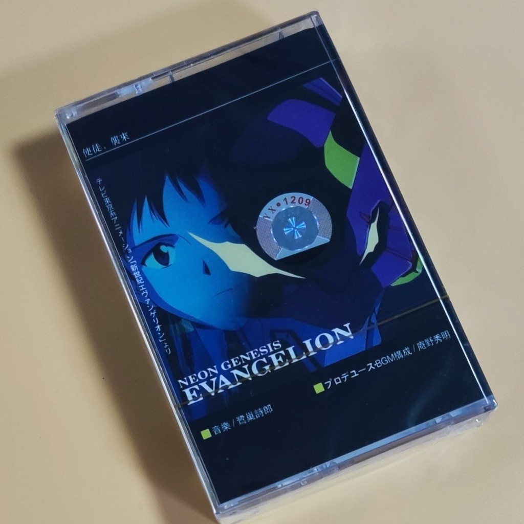 Original EVA Neon Genesis Evangelion Original Soundtrack Unit 0 Limited ...