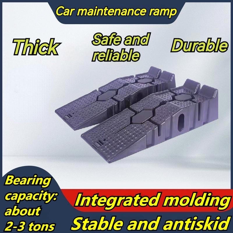 2PCS car anti slip plastic car maintenance bracket, maintenance ramp ...