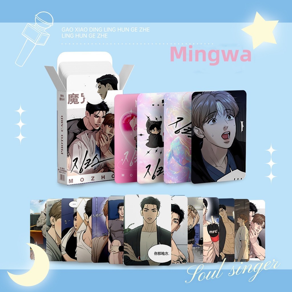 10-55pcs Jinx Mingwa Hologram Laser Lomo Cards Manga Manhwa comic Photo ...