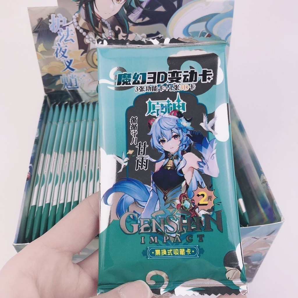 Yuanshen Card Trading Collection Card Card Merchandise Series Game ...