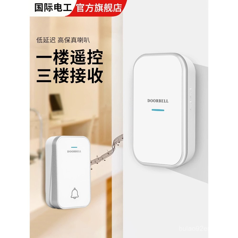 Home Wireless Doorbell Switch Self-Powered No Battery Required ...