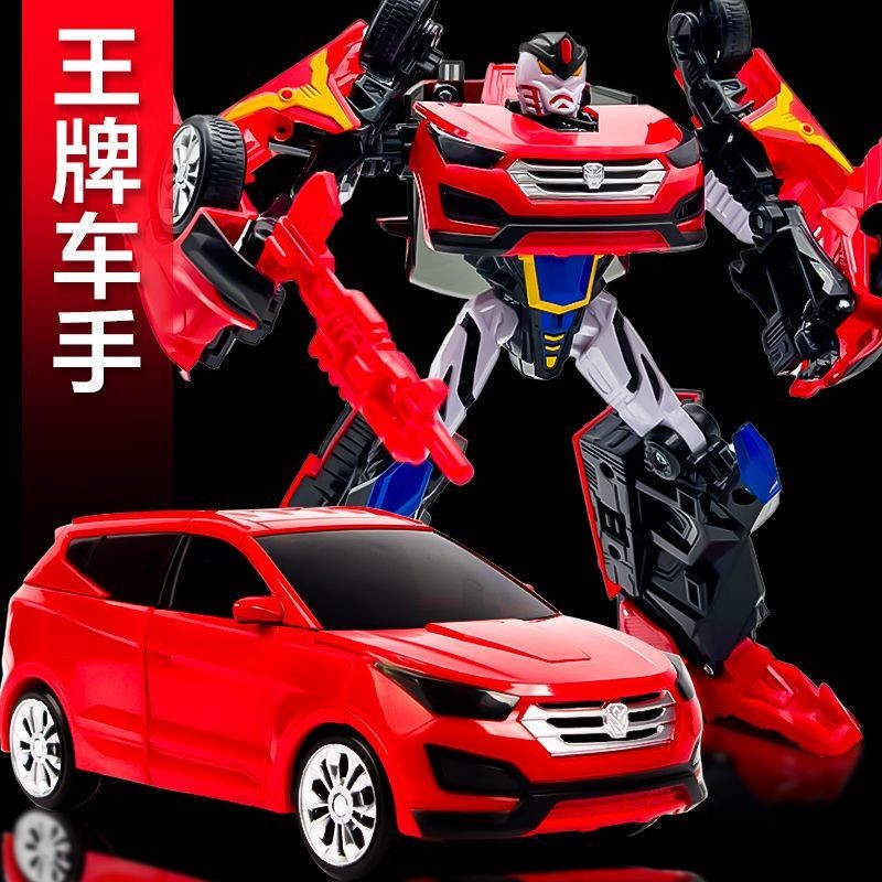 Ace Racer Kabo Car God Toy Transforming Car Robot King Kong Children ...