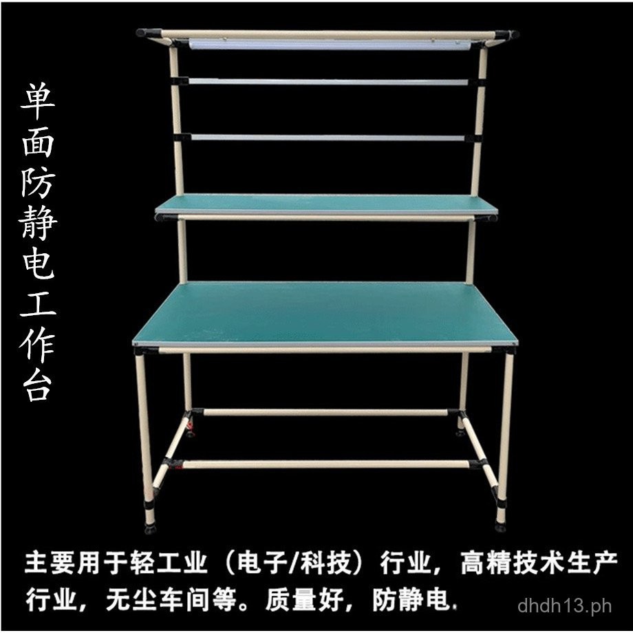 Warehouse Express Lean Pipeline Rod Workbench Packing Table E-commerce ...