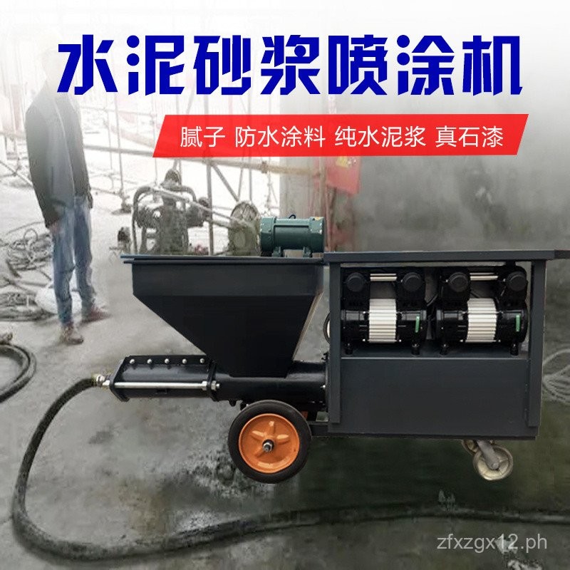 Mingzi Cement Mortar Spraying Machine Multi-Function Texture Machine ...