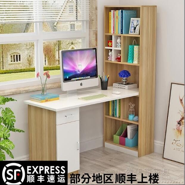 7K Fixed DIY Desktop Computer Desk with Bookshelf, Korean Style Study ...