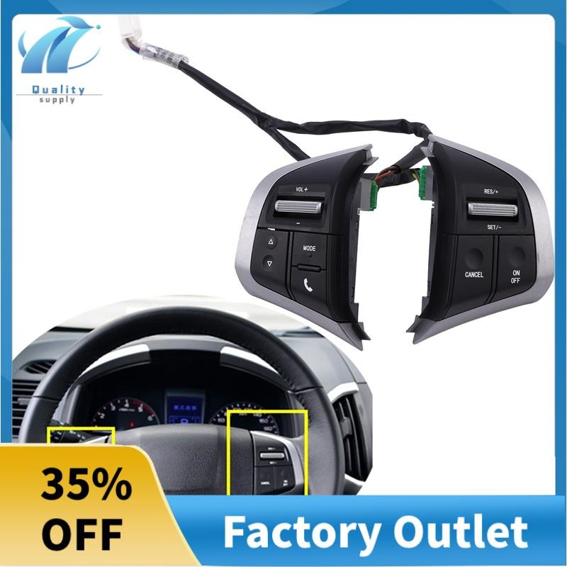 Superb Multifunction Steering Wheel Audio Control Button Switch Cruise ...