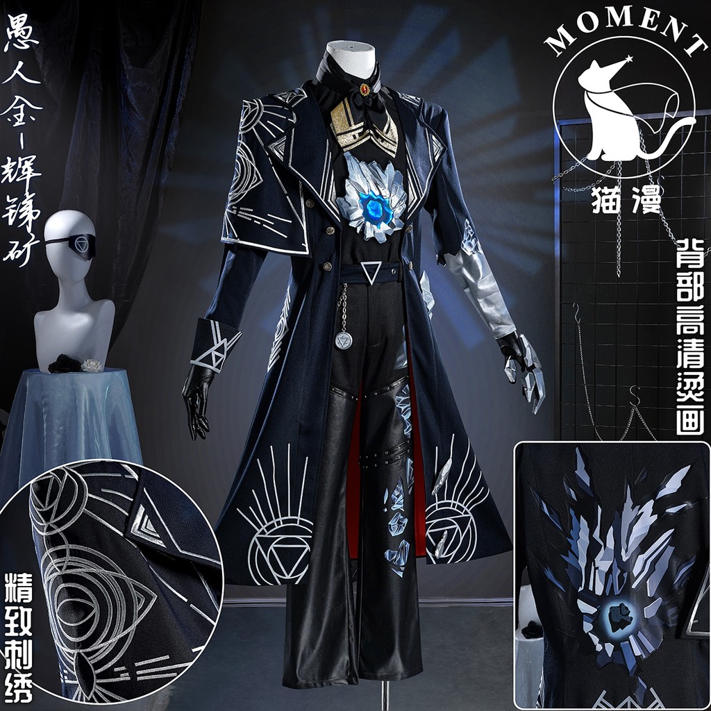 Identity V Fool's Golden Radiance Antimony Mine Cosplay Game Same Full ...