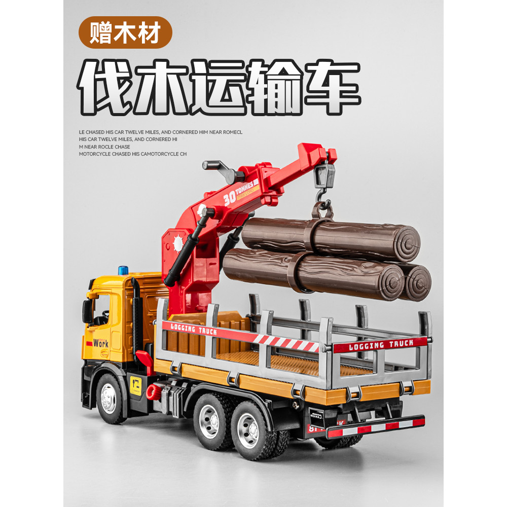 Oversized Wood Transporter Toy Engineering Vehicle for Children ...