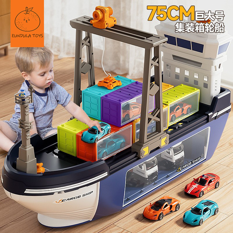 Giant Children's Toy Car Extra Large Cargo Ship Truck Container ...