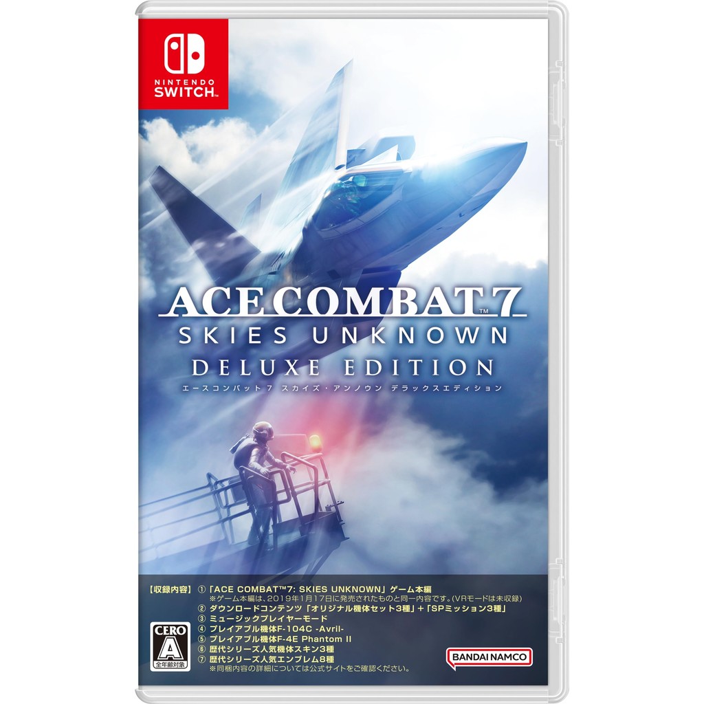 ACE COMBAT7: SKIES UNKNOWN DELUXE EDITION (Ace Combat 7 Skies Unknown ...
