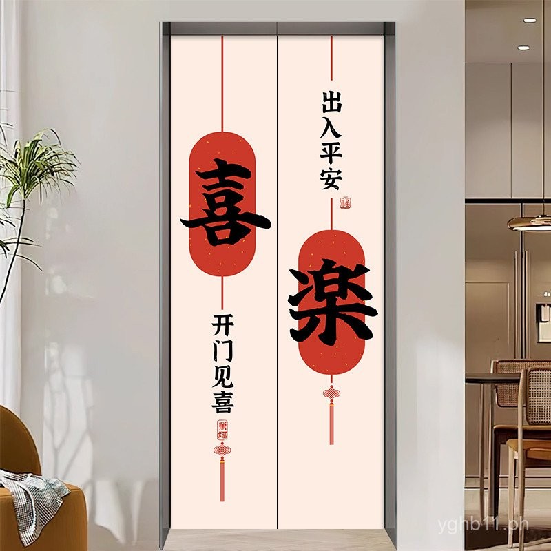 Elevator Door Sticker Decoration New Chinese Style High-end Entrance ...