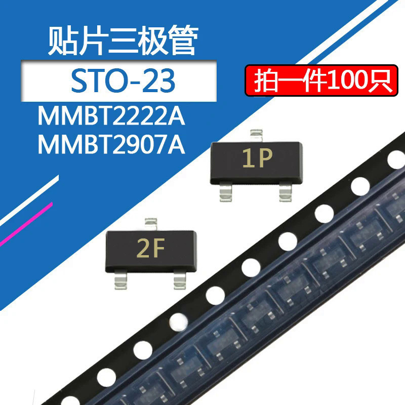 100pcs SMD Transistor MMBT2907A Transistor MMBT2222A Silkscreen 1P/2F Package SOT-23 PNP ...