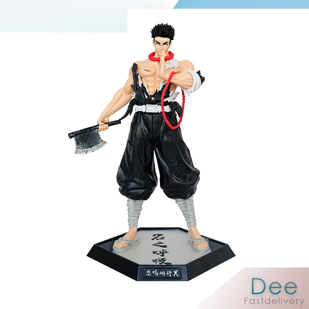 Gyomei Himejima Rock Pillar 32cm action figure PVC D-FGA312 | Shopee ...