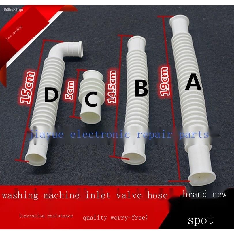 Automatic washing machine water inlet valve water inlet pipe hose ...