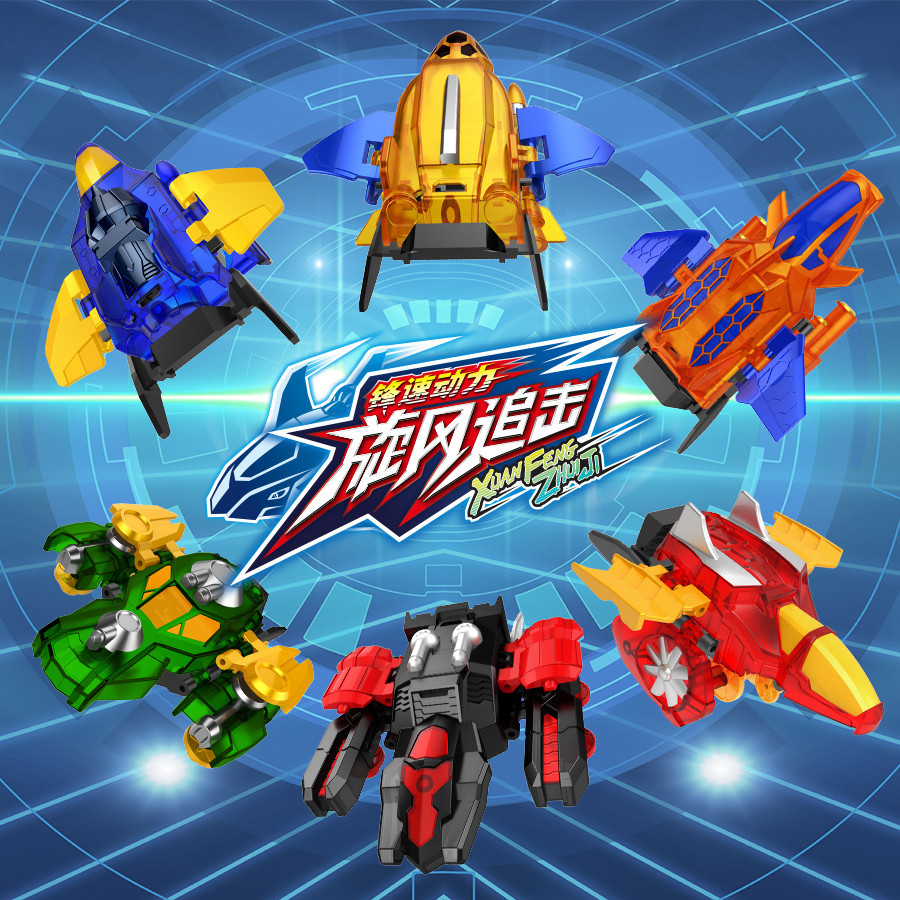 Genuine Sambo Hyun Cyclone Chase Hurricane Track Toy Storm Loop Track ...