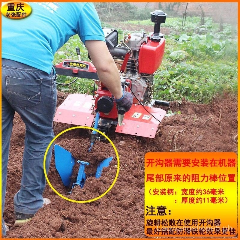 Furrow Opener Trencher Furrowing Machine Ploughing Furrow Catcher ...