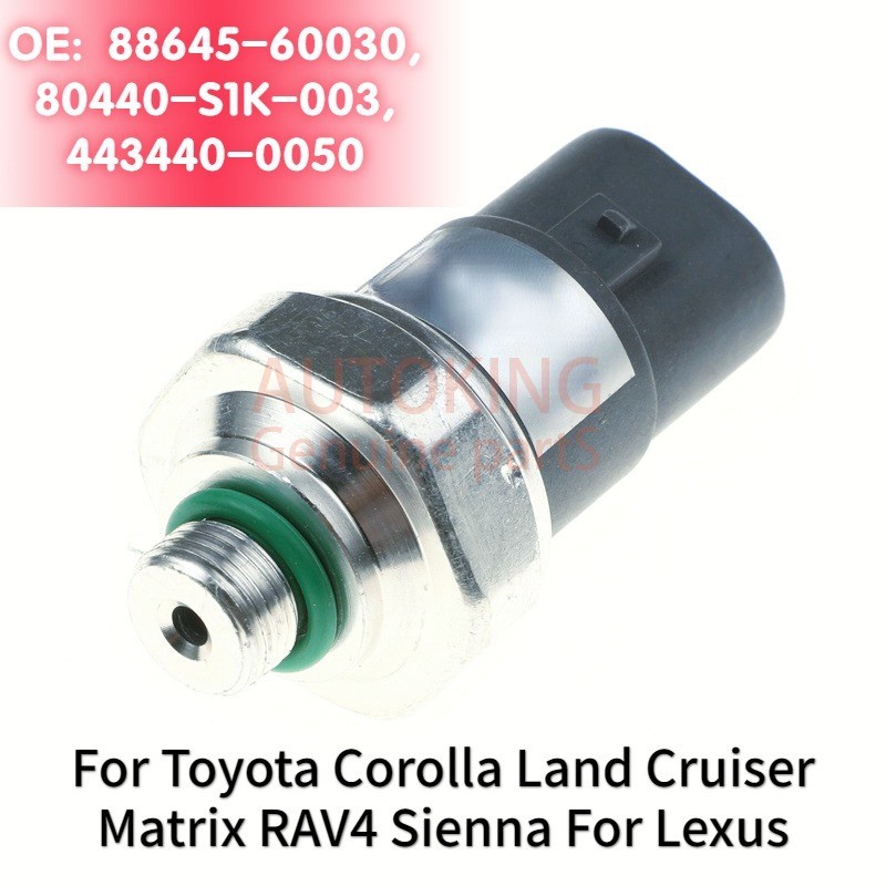 AC Pressure Switch For Toyota Corolla Land Cruiser Matrix RAV4 Sienna ...