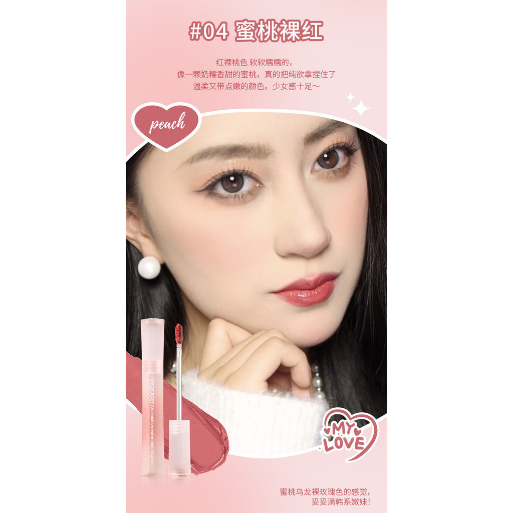 Mack ANDY Airy Water Mist Lip Gloss Lightweight Matte Low Saturation ...