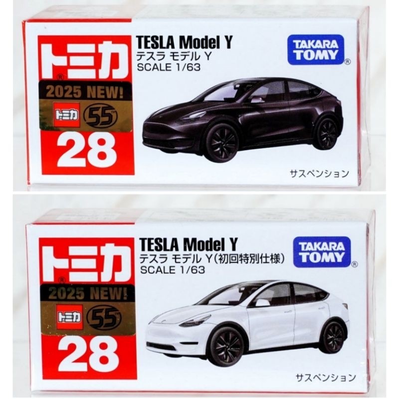 Tomica 86 Tesla Model Y | Shopee Philippines