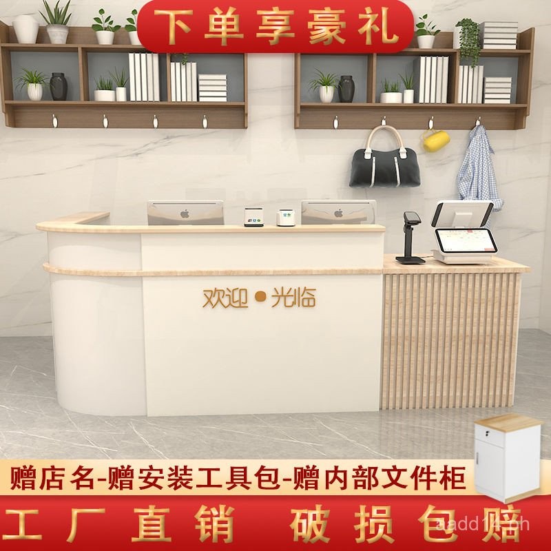 Cashier Counter Front Desk Reception Desk Simple Modern Beauty Salon ...